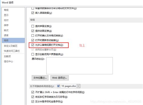 Java准确获取wordexcelpptpdf的页数（附word页数读不准的处理办法）java获取ppt页数 Csdn博客