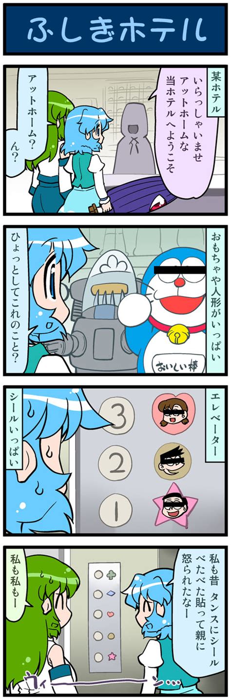 Nobi Nobita Danbooru