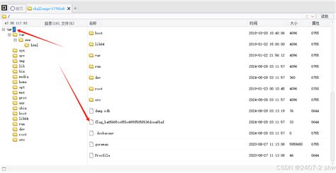 Ctfhub Ssrf过关攻略hackhub攻略 Csdn博客