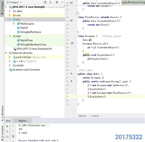 java实训的目的和要求 java实训描述及步骤 imking的技术博客 51cto博客