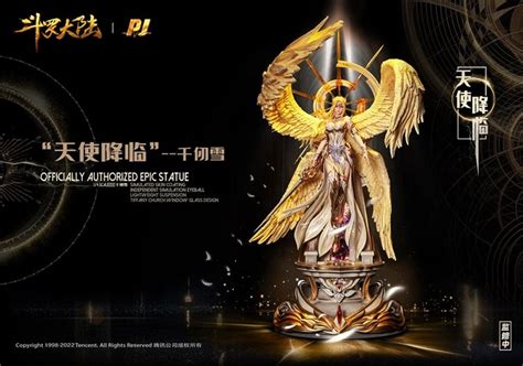 Soul Land Qian Ren Xue Figurky A So Ky Fate Gate