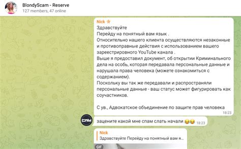 Адвокатское объединение по защите прав человека — Вкладер