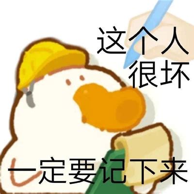 最新收集斗图好笑表情合集 万能好笑的表情最新版 表情包大全