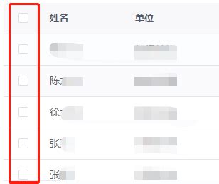 el table多选表头复选框不对齐 一去二三浪里小白龙 博客园 el table多选表头复选框不对齐 一去二三浪里小白龙 博客园