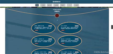 2025年flask畜牧管理系统 程序论文 可用于计算机毕业设计 Csdn博客