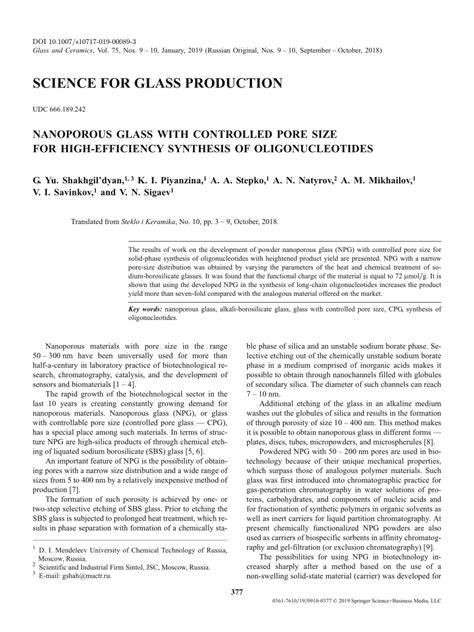 Pdf Nanoporous Glass With Controlled Pore Size For High Efficiency Synthesis Of Oligonucleotides