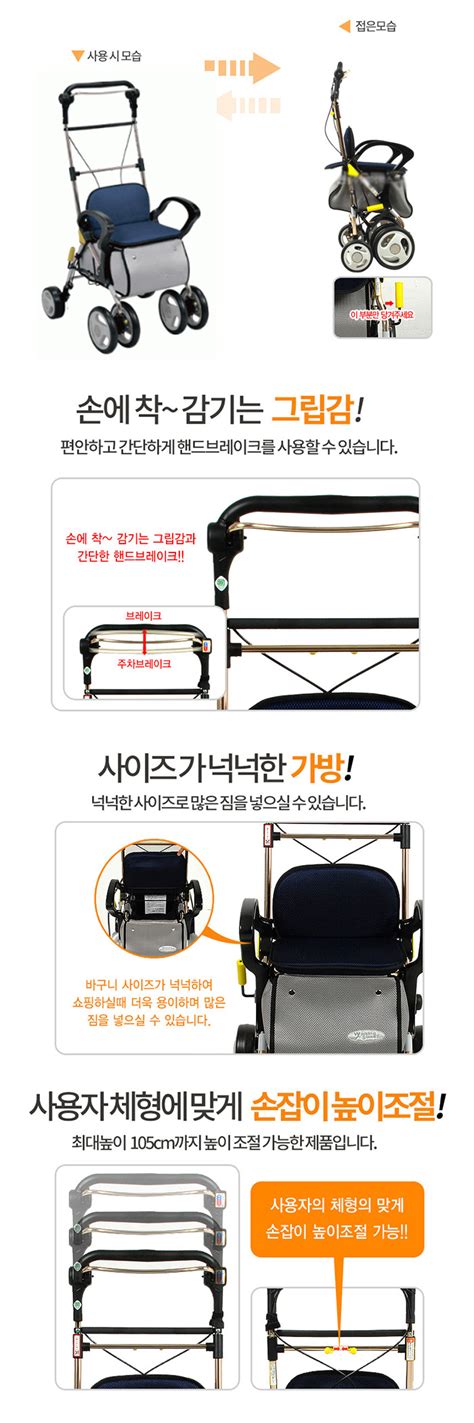 주 케어플러스 [ 성인용보행기 실버카 코와 보행보조차 St003 L] 실버케어몰에 오신 것을 환영합니다