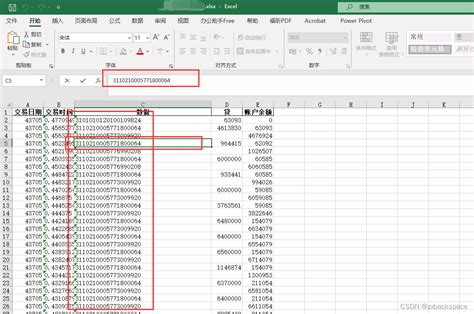 使用pandas解决表格数据显示为科学计数方法pandas 如何读取手机号码显示科学计数 Csdn博客