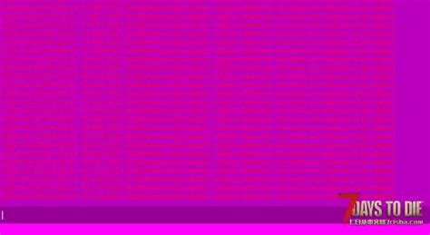 Mod出错 玩家交流 七日杀中文网