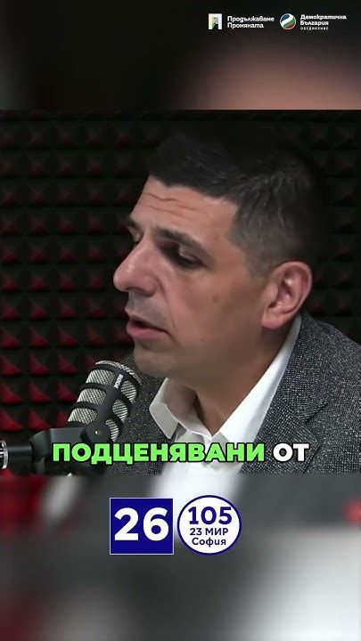 Нашите приоритети не са се променили Youtube