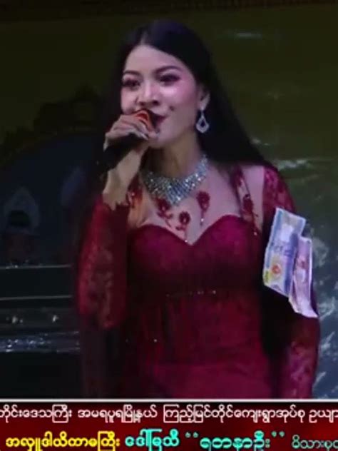 ကျွေးမွေးတဲ့အိမ်ကခွေးလေး ရွှေမှော် မြန်မာသံစဉ်တေးများ Youtube