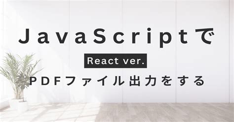 Sharepointリストの特定の列が更新されたら実行したい ナストンのまとめ