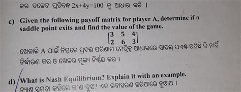 C Given The Following Payoff Matrix For Player A Determine If A Saddle