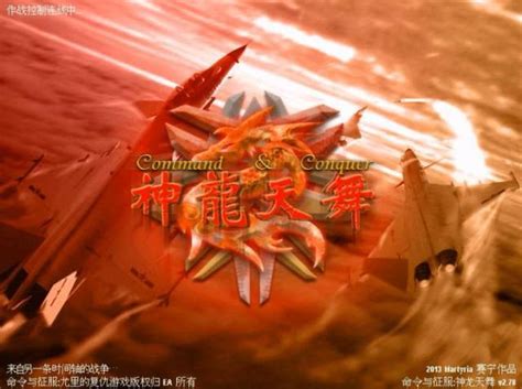 开源 《红色警戒》源代码开放，玩家可自主创建更广泛的 Mod Segmentfault 行业快讯 Segmentfault 思否