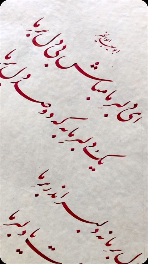 Omid Rabbani ‎ امید رباني 2013 سورة والضحى قرأن كريم قرآن الحمد لله على كل حال الحمد لله