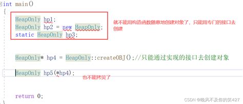c 进阶 — 特殊类设计 c 高级类的设计 csdn博客