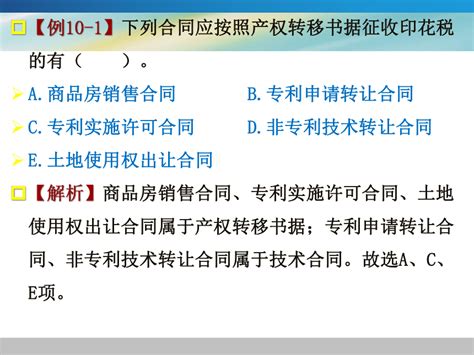 Ppt