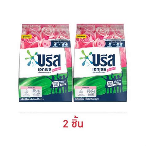 บรีสเอกเซล ผงซักฟอก ซิกเนเจอร์ ม่วง 1300 กรัม Thaipick