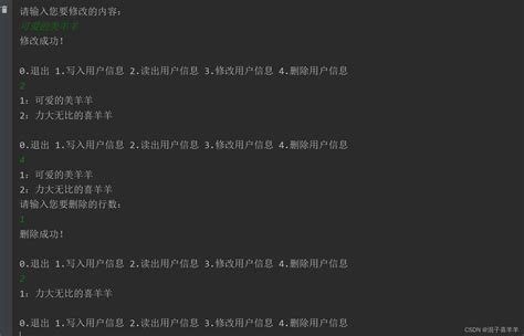 Javaio流中如何对文件进行读出，写入，修改和删除详解版（新）java Io 流 修改文件 Csdn博客