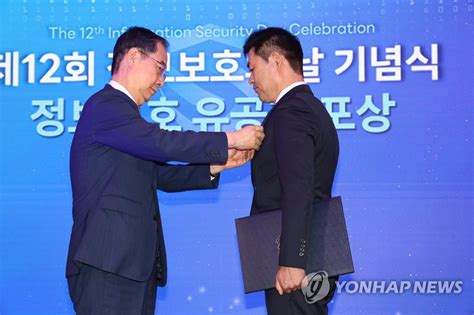 훈장 전달하는 한덕수 총리 연합뉴스
