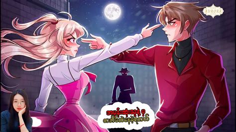 အမုန်းဆုံးသူနဲ့မှ တစ်မိသားစုတည်းနေခဲ့ရတယ် Youtube