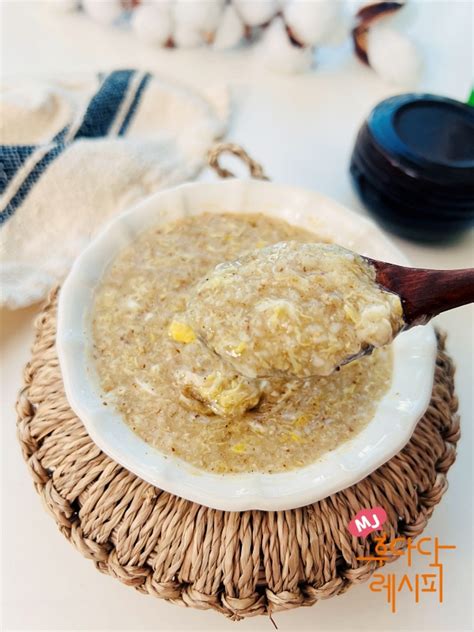 오트밀 먹는법 오트밀 다이어트 요리 계란죽 당뇨에 좋은 음식 네이버 블로그