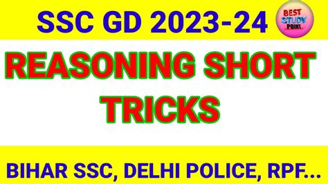 Reasoning Short Tricks Reasoning Ssc Gd Reasoning Youtube