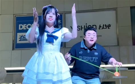 你是怎么说服她的？” 悠悠球琛总 悠悠球琛总 哔哩哔哩视频
