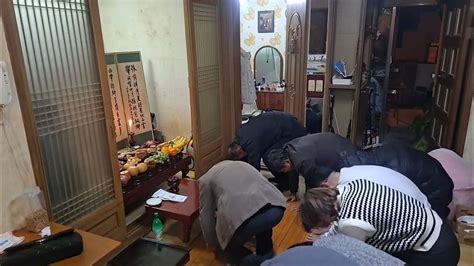 엄마 제사 Youtube