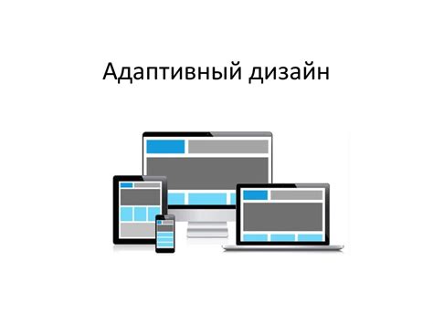 Адаптивный фон Css Полностью адаптивный фон с использованием Css