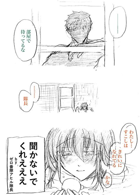 「今年はどんなお祭り騒ぎかな 」甘山の漫画