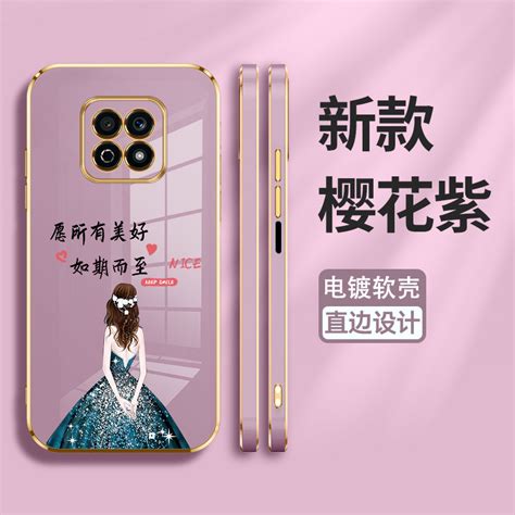 适用华为荣耀play5活力版手机壳paly5保护硅胶套honor全包5g防摔美好如愿new一an90电镀软壳5piay男pay女个性虎窝淘