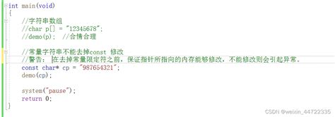 C11 Csdn博客