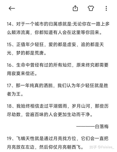 一些读了很平静的摘抄 知乎