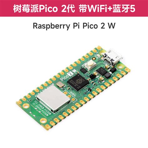 Raspberry Pi Pico 2 W Wifi Edition Microsnow Rp2350 Embedded