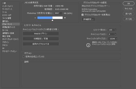 Openglが機能しない Photoshop Adobe Product Community 10914978