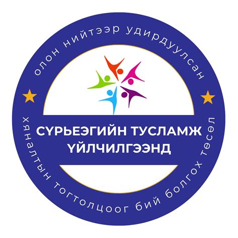 Хоггүй цэмцгэр бидний Нийслэл хот Ulaanbaatar