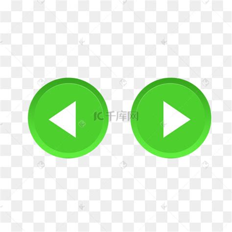 矢量左右切换图片 矢量左右切换图片素材免费下载 千库网