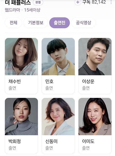 더쿠 역대 넷플릭스 한드중 유일하게 누적 시청시간조차 집계가 안되었다는 드라마 