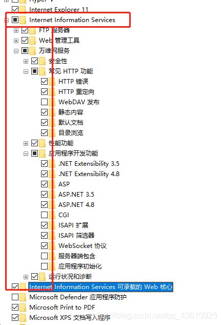 启动vs项目时，无法启动iis管理器，找不到xxx模块 iis 内核不能识别此模块。 csdn博客