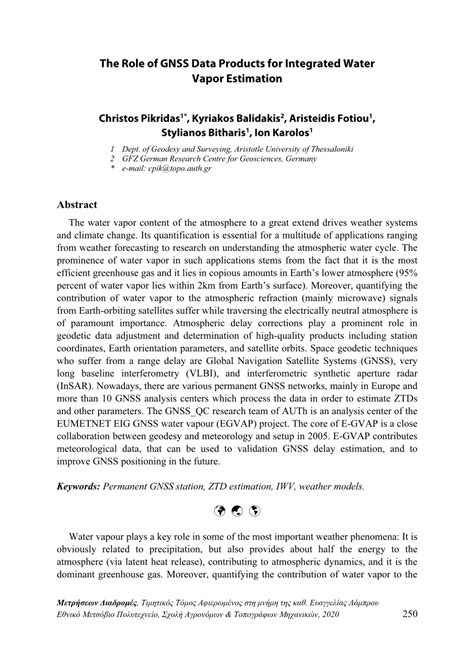 Pdf The Role Of Gnss Data Products For Integrated Water Vapor Estimation