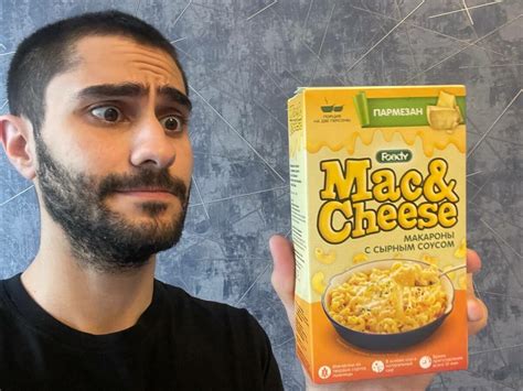 Попробовал макароны с сыром за 70 рублей из магнита: съедобны ли они и ...