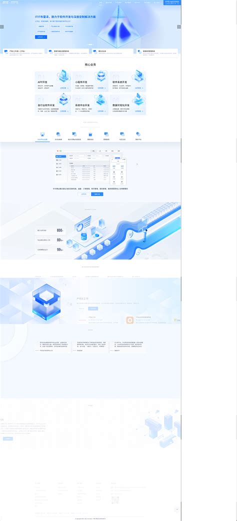 软件定制开发软件定制软件外包服务app定制小程序定制 Itit布雷泽科技