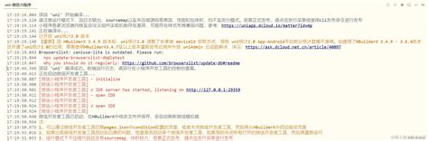 微信小程序开发之原生小程序开发和uniapp开发的区别，两种开发方式语法上的区别目前小程序开发有两种形式，分别是原生小程 掘金