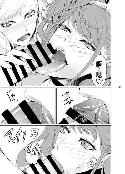 Rise Anne Nhentai Hentai Doujinshi And Manga