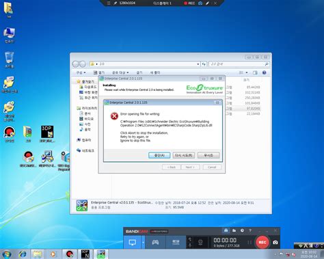 Solved Error Message Like This Schneider Electric Community