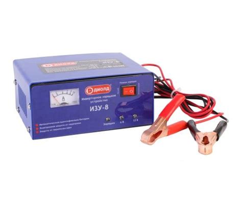 Инверторное зарядное устройство Диолд ИЗУ-8 - купить с доставкой по ...