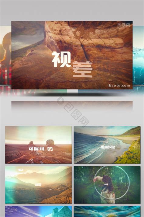 【旅游快】图片旅游快素材下载第2页 包图网