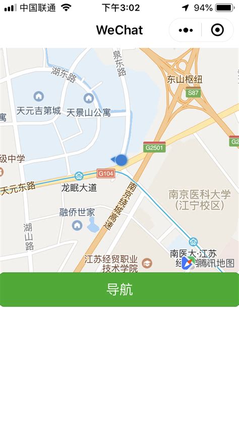 微信小程序实现定位及到指定位置导航小程序定位模拟 Csdn博客