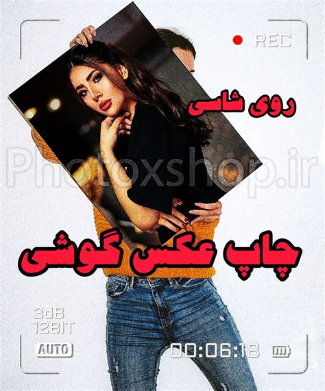 Elina08979 چاپ عکس های دوستانه 💏عاشقانه و نامزدی👬، عکس